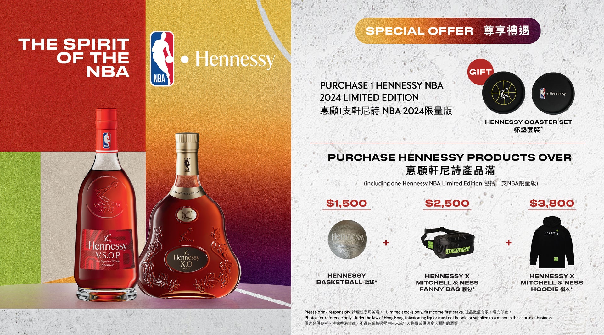 Hennessy x NBA 2024 – King's Wine Cellar