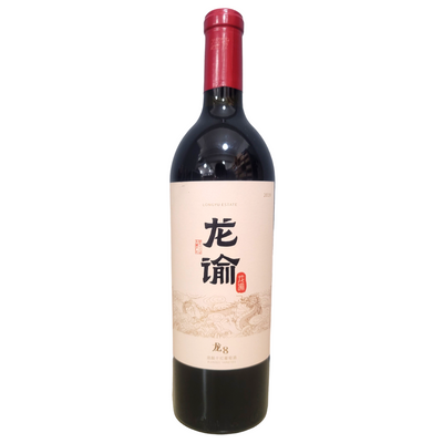 Longyu 龍諭 – King's Wine Cellar