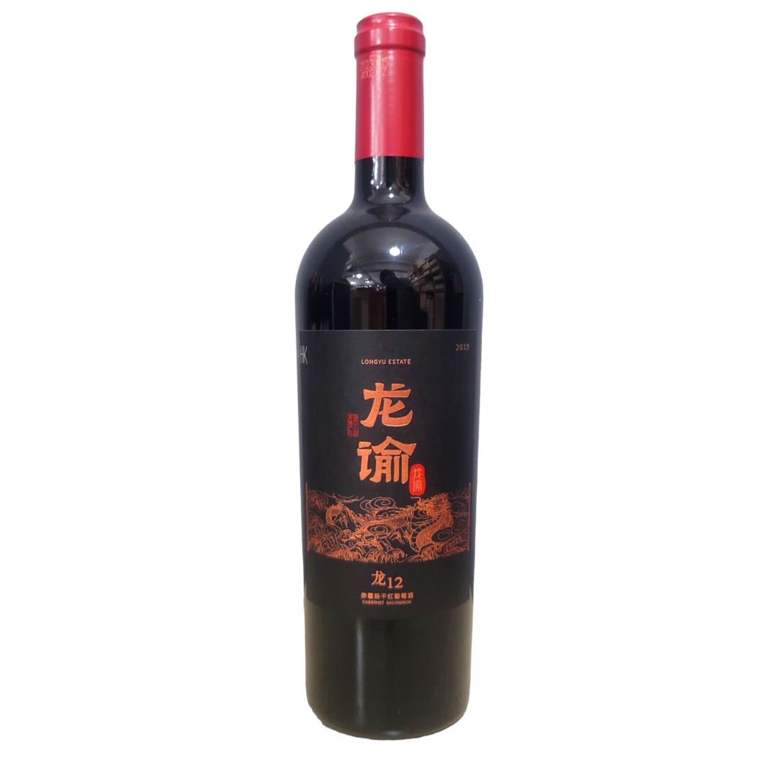 2019 Longyu Long 12 Cabernet Sauvignon Dry Red – King's Wine Cellar